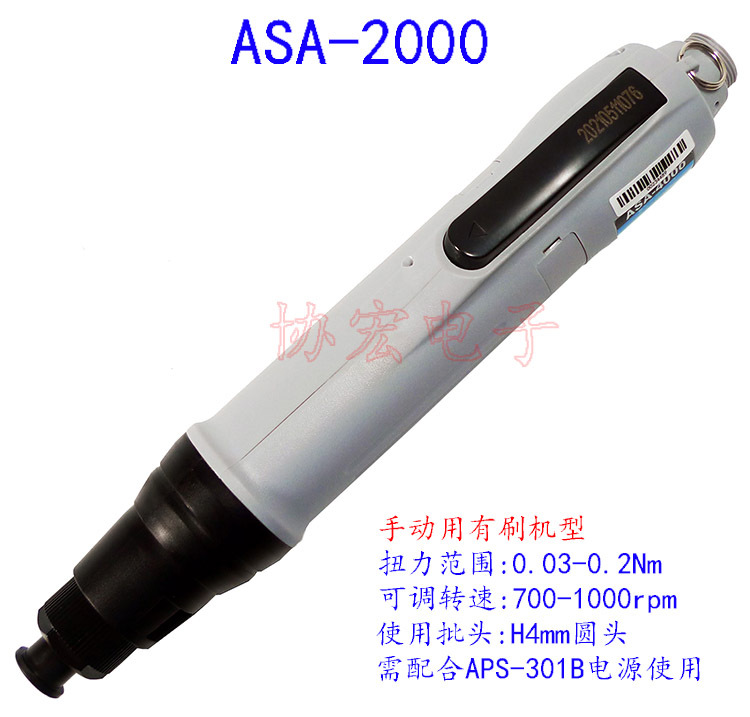 台湾ASA-2000好帮手全自动螺丝刀/A-3000电批/A-4500全自动电批-阿里巴巴