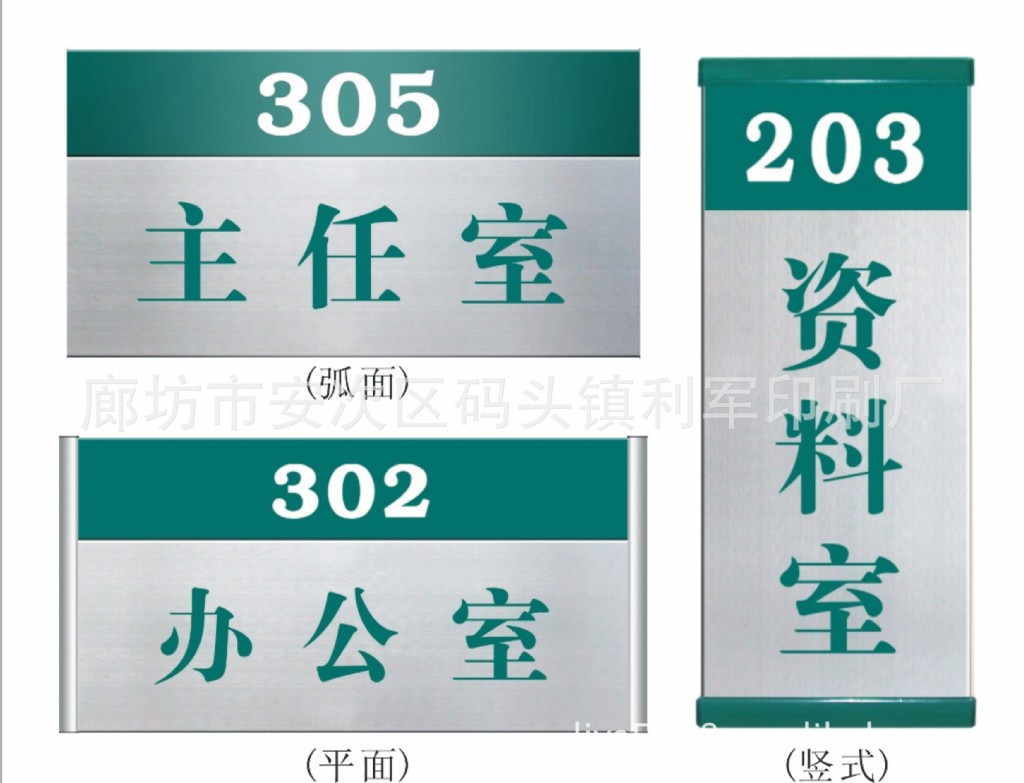 廊坊印刷厂供应北京天津制作广告展板大型喷绘条幅易拉宝-阿里巴巴