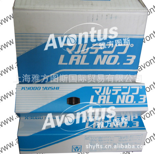 日本协同油脂kyodo yushi MULTEMP LRL NO.3 400g-阿里巴巴