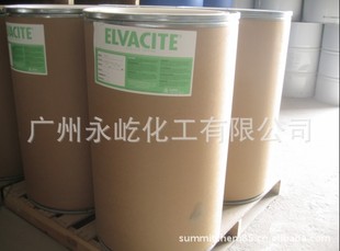 原装 英国/美国ELVACITE 璐彩特（LUCITE）丙烯酸树脂2013/2016-阿里巴巴