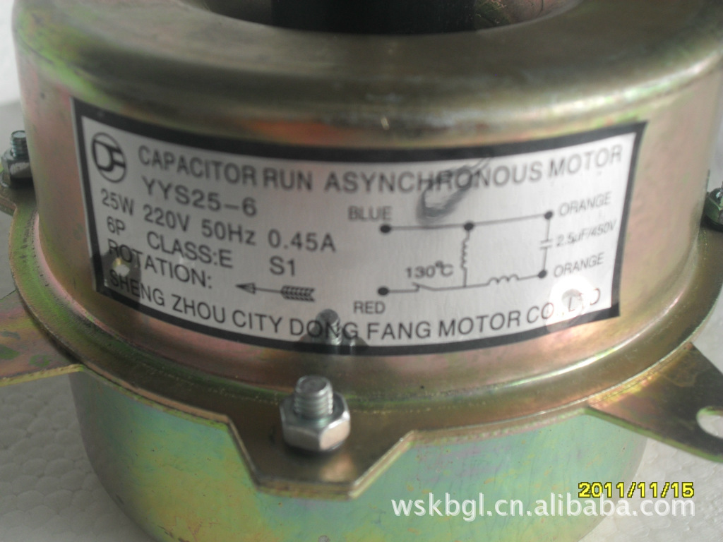 风扇电机，空调6级铁壳电机-阿里巴巴