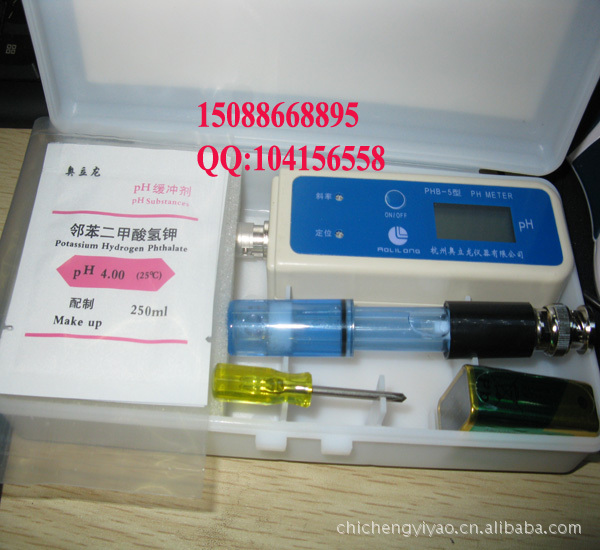 笔式酸度计/PH计 PHB-5 0.1级 便携式 - 环保批发网