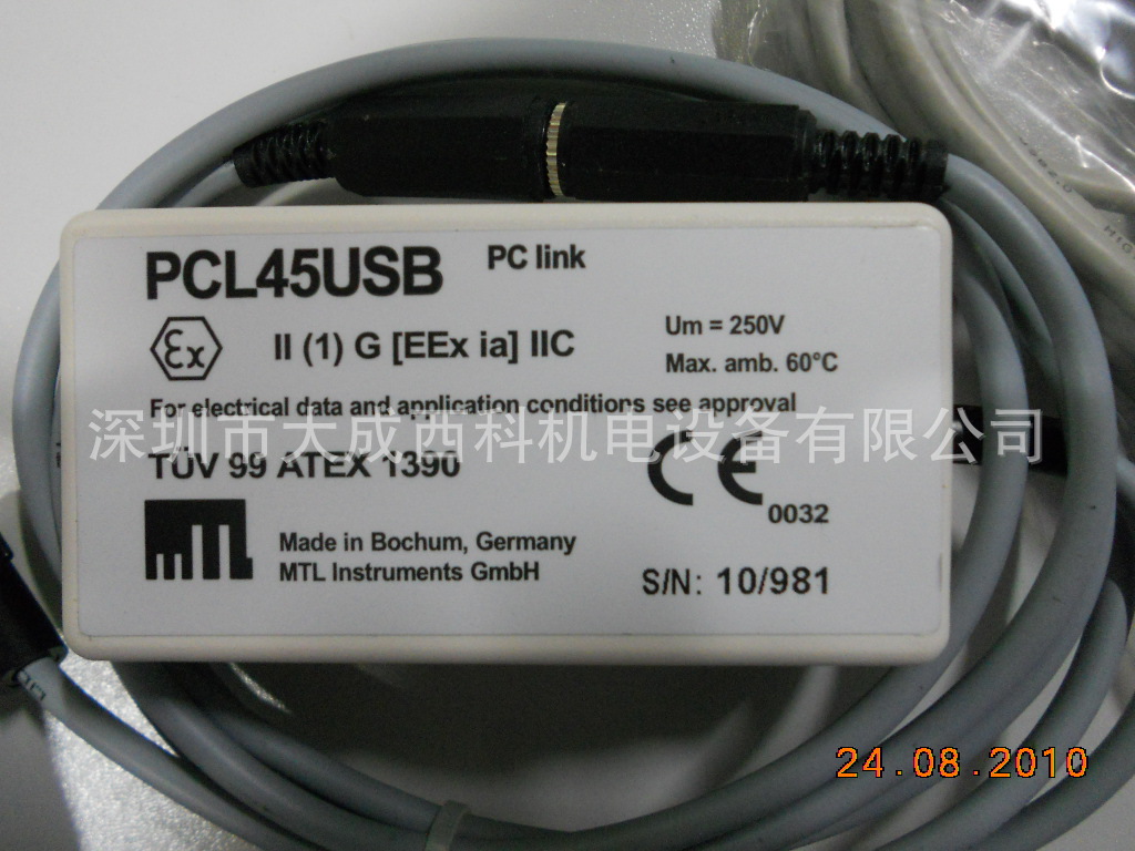 英国MTL安全栅组态电缆PCL45USB-阿里巴巴