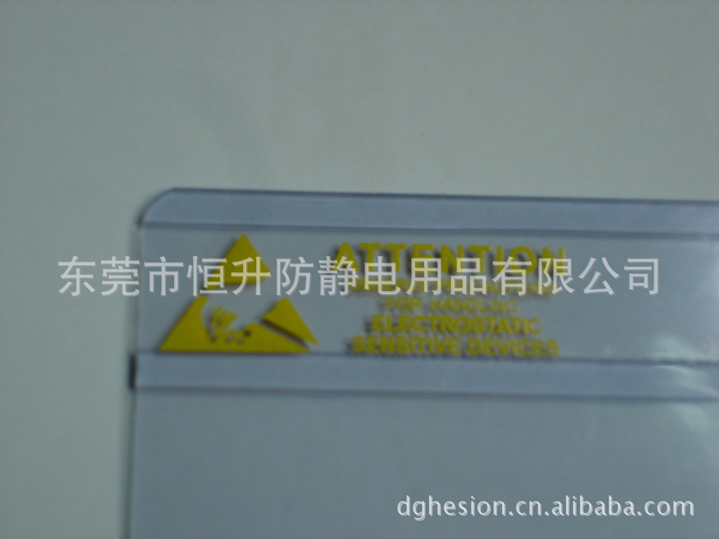 厂家现货供应防静电看板胶套ESD文件袋防静电作业指导书加工-阿里巴巴