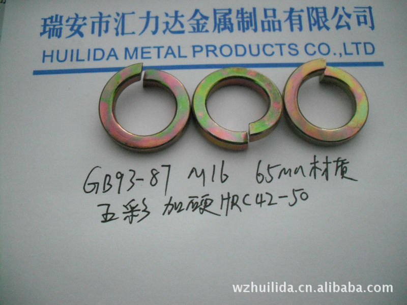 现货供应DIN128鞍型弹簧垫圈-阿里巴巴