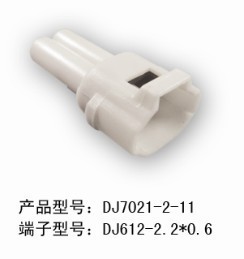 DJ7021-2-11生产汽车护套DJ7021-2-21-阿里巴巴