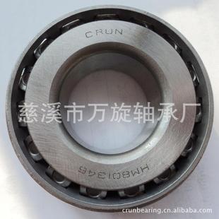 英制圆锥轴承HM801346/10;BT1B328227;LM300849/11;L44649/10-阿里巴巴