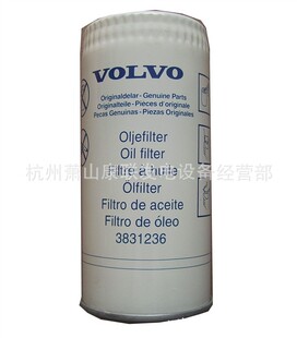 沃尔沃3831236 沃尔沃发电机配件 杭州VOLVO发电机配件-阿里巴巴
