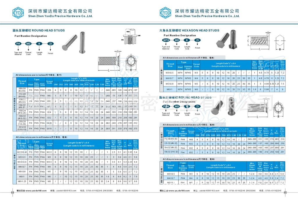 平头压铆螺钉FH-M4-43长 圆头压铆螺钉 镀锌螺丝 螺钉现货-阿里巴巴