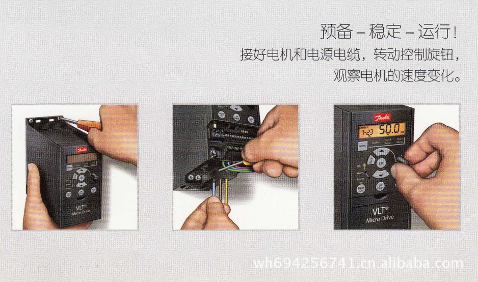 原装现货 132B0100无电位器 控制面板LCP11 丹佛斯变频器面板-阿里巴巴