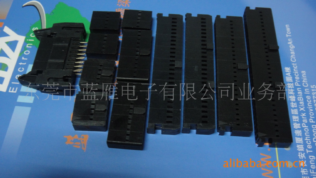 A2544 厂家直销HRS 2.54MM/单凸.双凸点胶壳-阿里巴巴