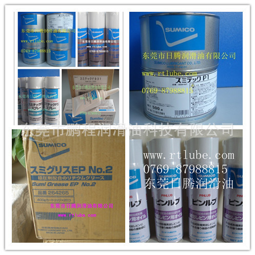 住矿Sumico Moly LG Grease NO.2-阿里巴巴