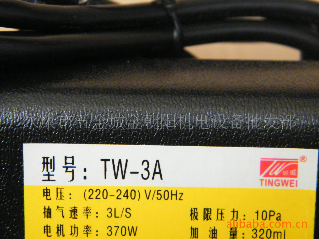 供应单级旋片式真空泵TW-3A-阿里巴巴