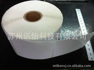 苏州昆山优惠FASSON水胶铜板AW3209（A）：63X490M标签厂商色带、-阿里巴巴