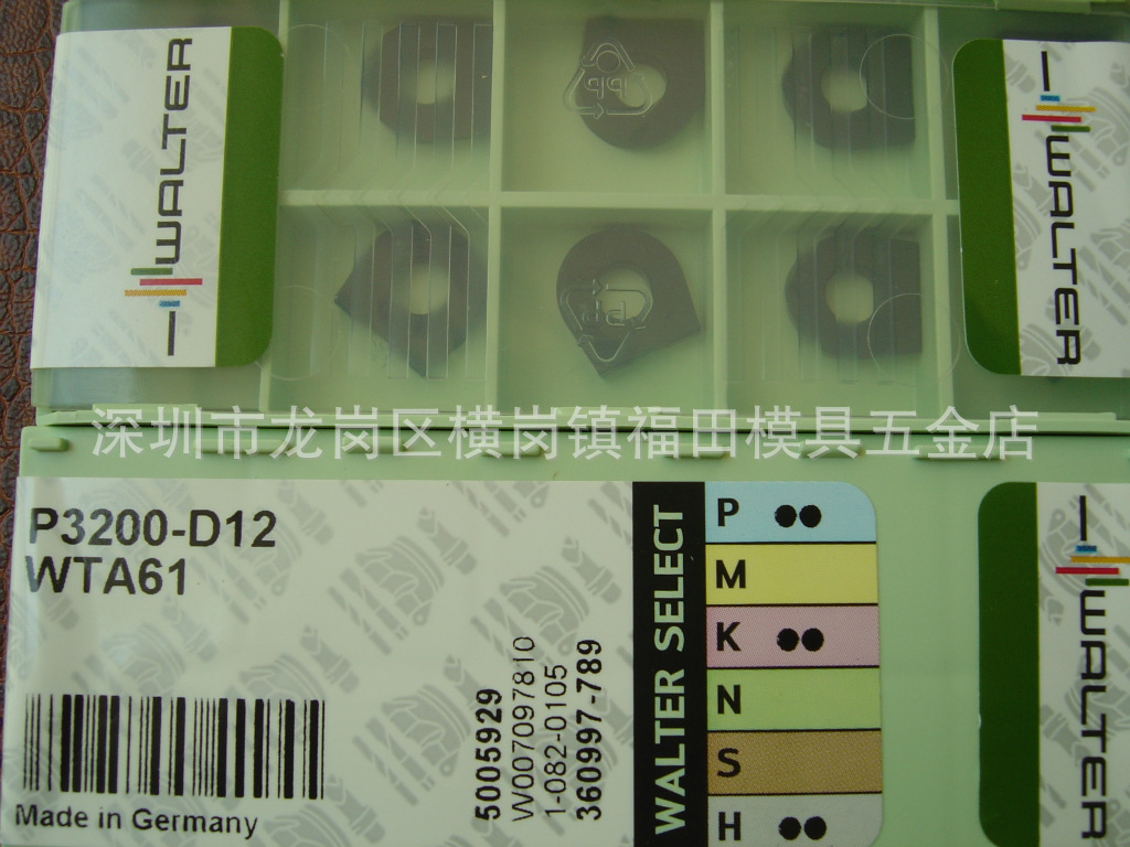 德国瓦尔特WALTER P3200-D12 WTA61 R6半元精铣刀片-阿里巴巴