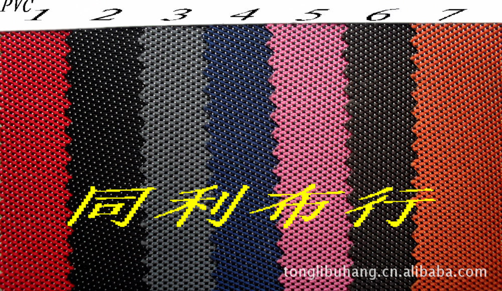 涤纶面料1680D双股双色PU1680D双股双色PVC-阿里巴巴