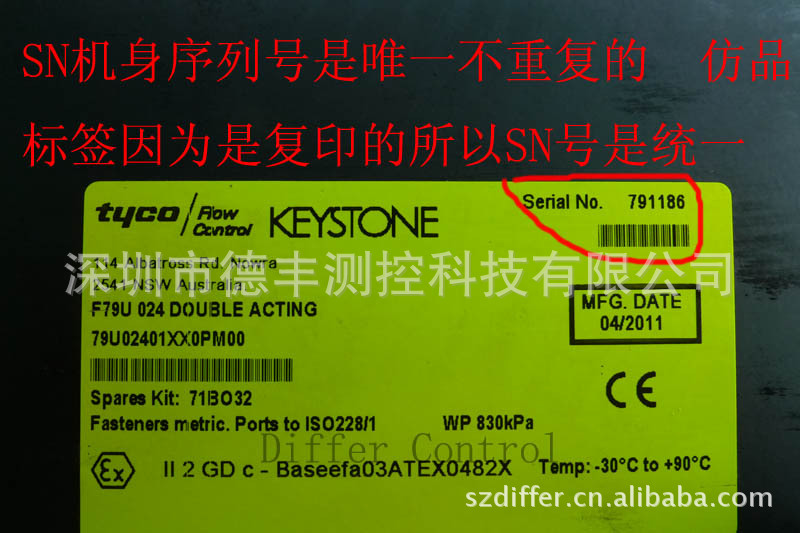 原装KEYSTONE气动执行器 F79U-003 006 012 024 036 065 090 180-阿里巴巴