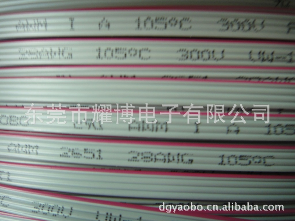 UL2468蓝白排 26AWG 7/0.16铜丝1.5间距 E332441正标-阿里巴巴
