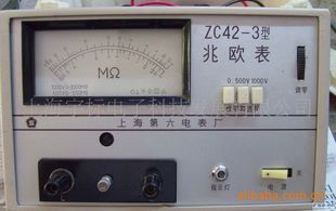 上海第六电表厂绝缘电阻表ZC42A-1 兆欧表ZC42-3摇表220V供电-阿里巴巴