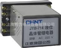 继电器JYB-714-阿里巴巴