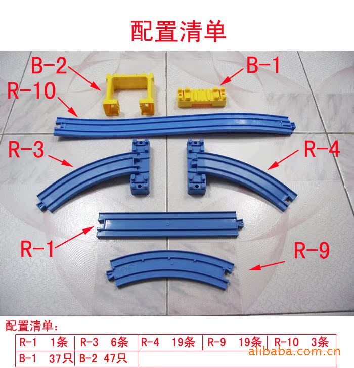 Купить Железная дорога на электро-, радиоуправлении 拖马斯电动火车轨道 玩具火车模型轨道 ...