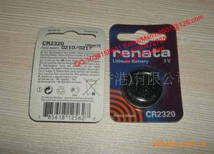 供应瑞士renata CR2320高性能宽温纽扣电池-阿里巴巴