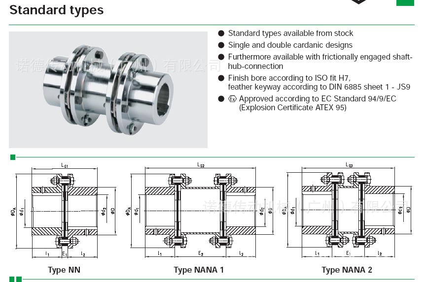 RADEX-N90 RADEX-N105 RADEX-N115 RADEX-N135 KTR膜片联轴器-阿里巴巴