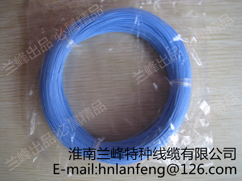 兰峰AFR-250聚四氟乙烯铁氟龙绕包线7/0.08-阿里巴巴