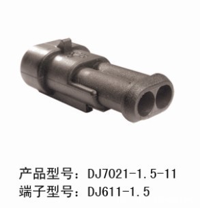 DJ7021-1.5-11/21 汽车接插件/二孔防水护套-阿里巴巴