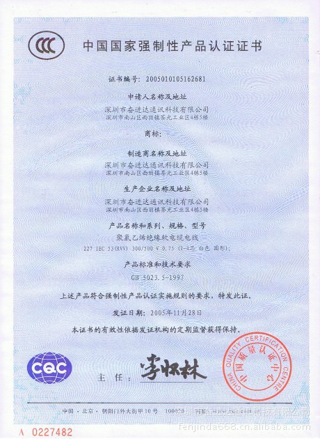 UTP HSYV-6 4x2x0.52非屏蔽网络线国标8芯0.52无氧铜六类双绞网线-阿里巴巴