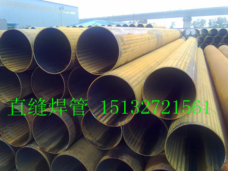 508*8-10-12-14-16直缝焊钢管价格 610*18 Q345B直缝焊接钢管厂家-阿里巴巴