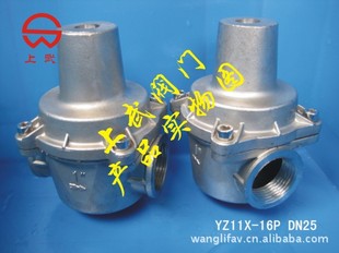 供应YZ11X-16P不锈钢支管减压阀-阿里巴巴