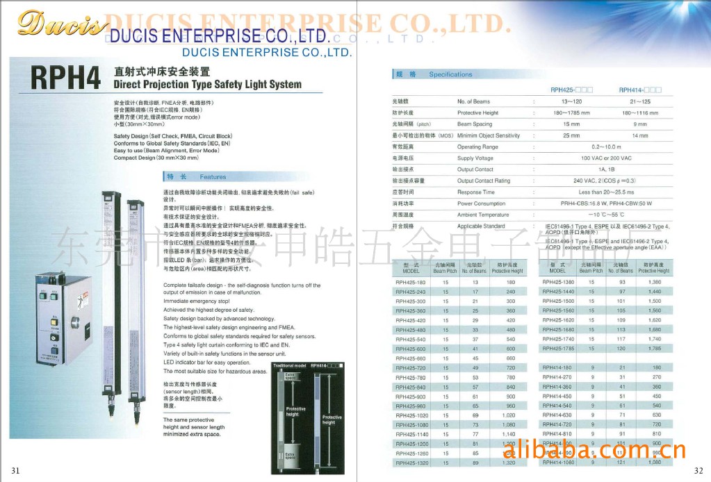 RIKEN KEIKI理研冲床跳屑检测器下死点RS-833H RS-223H RS-835C-阿里巴巴