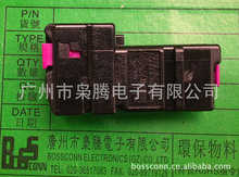 【stocko连接器】_stocko连接器品牌/图片/价格_stocko连接器批发_阿里巴巴