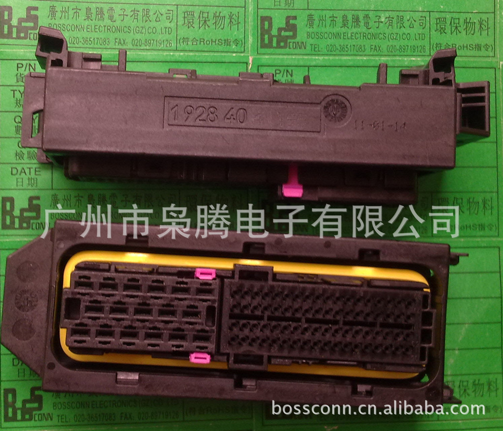 枭腾/1 928 403 874/1 928 403 966/博世传感器插头/传感器插座-阿里巴巴