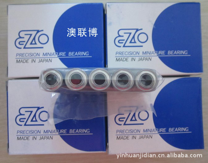 EZO轴承 684H 微型轴承 原装正品 S605ZZ 6700 63800 6702 F689Z-阿里巴巴