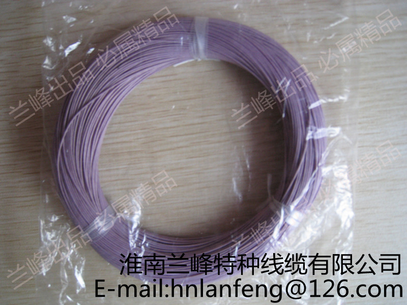 兰峰AFR-250聚四氟乙烯铁氟龙绕包线7/0.08-阿里巴巴