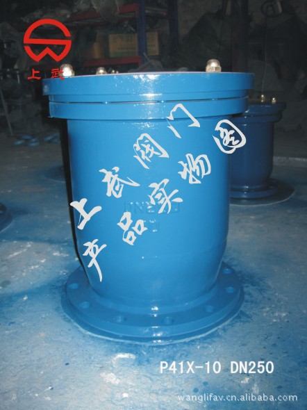 供应P41X-10快速排气阀-阿里巴巴