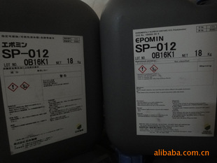 EPOMIN SP-012 分散剂，电镀、金属表面化学镀液-阿里巴巴