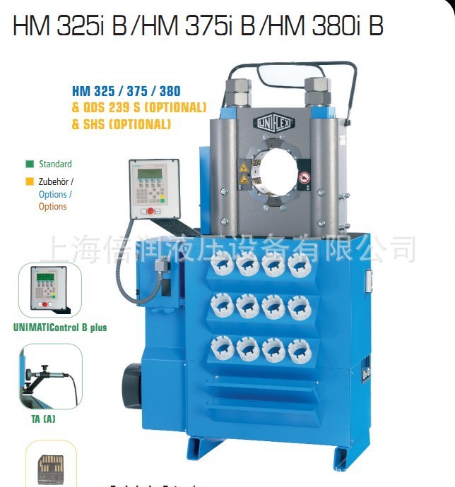供应UNIFLEX HM200,HM325扣压机-阿里巴巴
