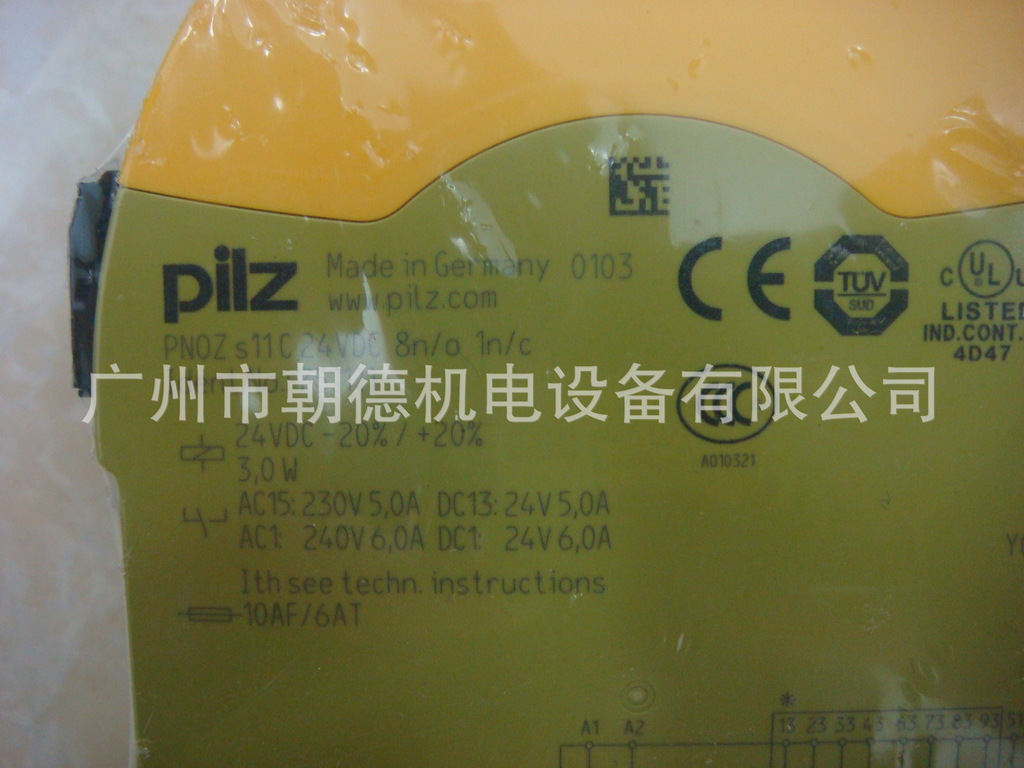 PILZ 继电器 PNOZ S11C 24VDC 751111-阿里巴巴