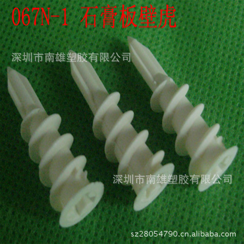 067N膨胀管 螺旋尼龙膨胀螺栓 石膏板膨胀管 圆形螺栓连接件 定制-阿里巴巴