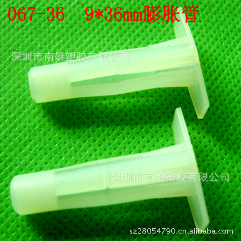 067N膨胀管 螺旋尼龙膨胀螺栓 石膏板膨胀管 圆形螺栓连接件 定制-阿里巴巴