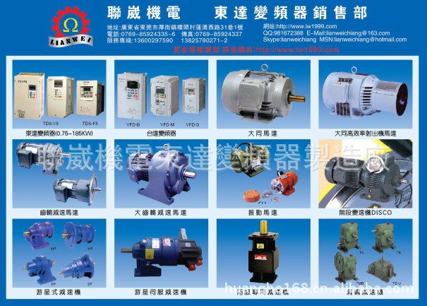 TDS-V8东达变频器LED数位操作器DIGITAL OPERATOR TMCA-V8 LED-阿里巴巴