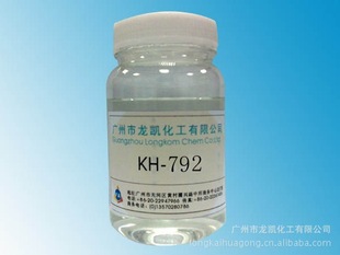 硅烷偶联剂KH-792 玻璃纤维整理剂 胶粘剂KH792-阿里巴巴