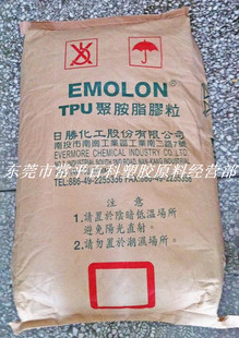 台湾日胜 TPU BTE-75A,BTS-65A,EME-95A,EME-98A,EMP-90A,BTP-64D-阿里巴巴