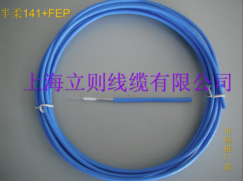 RG402半柔线 SFX-50-3 半柔141 670-141 3号半柔 半柔电缆-阿里巴巴