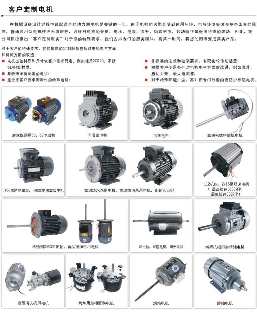 Y系列|Y2系列|2极|2800转|1.5kw电机|Y2-90S-2|铸铁电机|Y90S-2-阿里巴巴