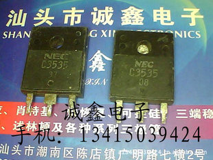【诚鑫电子】C3535 2SC3535【质量保证 测好发货】-阿里巴巴