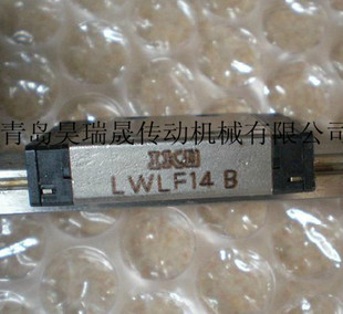 IKO LWLF14B直线导轨，LWLF14 加宽滑块LWLFC14B-阿里巴巴